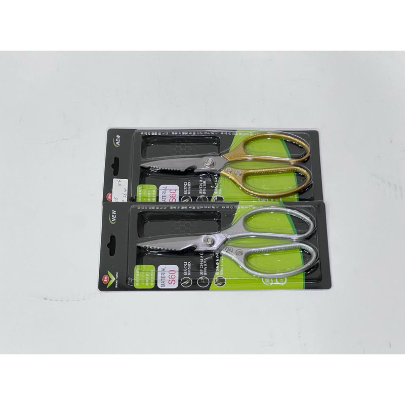 Jual DC5 Gunting Scissors Kitchen Dapur Daging Serbaguna Multifungsi ...