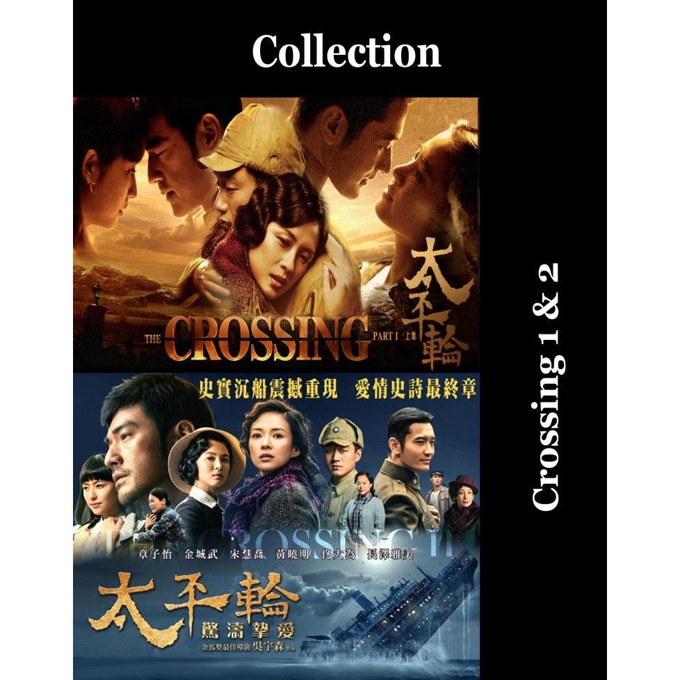 Jual DVD - Crossing Collection (2014 - 2015) | Shopee Indonesia