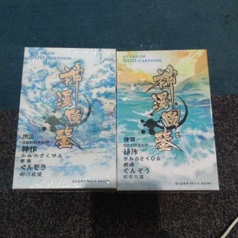 Jual kartu anime COG ATLAS ori ccg | Shopee Indonesia