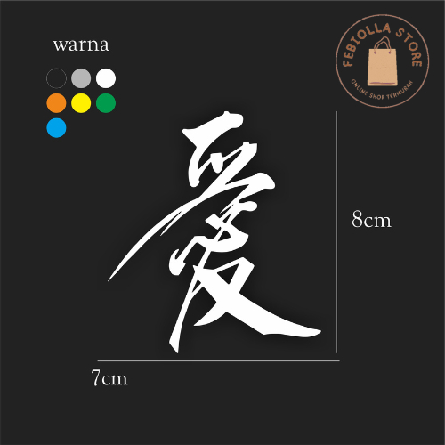 Jual Stiker Jepang Kanji Cutting Sticker Keren Bahan Anti Air | Shopee ...
