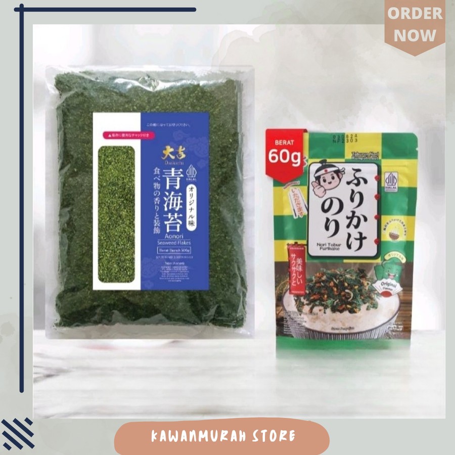 Jual Bubuk Nori Tabur Halal / Ao Nori Powder Takoyaki / Seaweed Powder ...