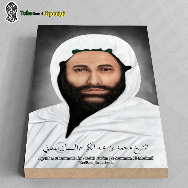 Jual Foto Bingkai Syekh Samman Poster Syekh Samman kumpulan habaib ...