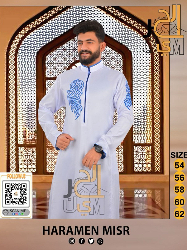 Jual GAMIS PRIA JUBAH DAFFA AL HARAMAIN MESIR MODEL TERBARU | Shopee ...