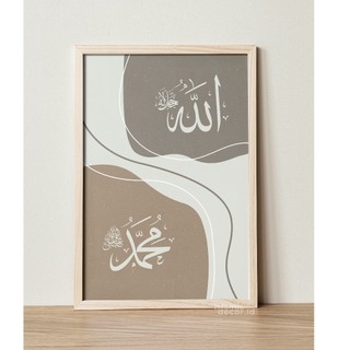 Jual IslamicDecor.Id | 1 Set (5 pcs) Hiasan Dinding Kaligrafi Islami ...