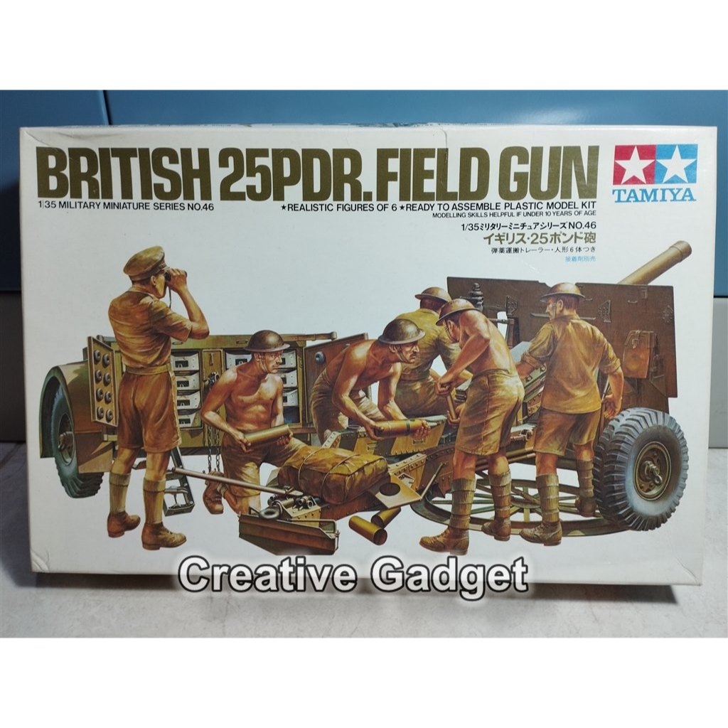 Jual British 25PDR Field Gun + 6 figures - Model Kit Tamiya 1/35 ...