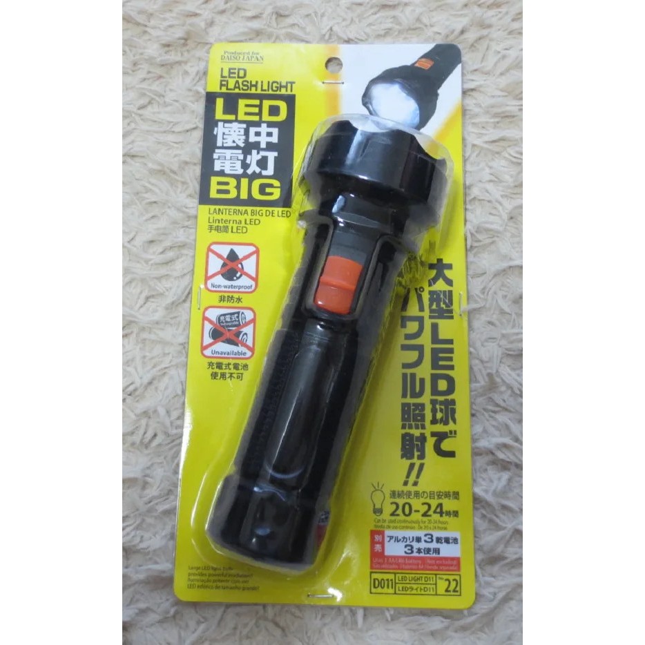 Jual Daiso LED Flash Light (Big) | Shopee Indonesia