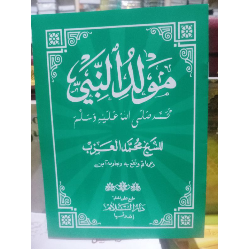 Jual maulid nabi Muhammad maulid Azab ukuran A5 | Shopee Indonesia