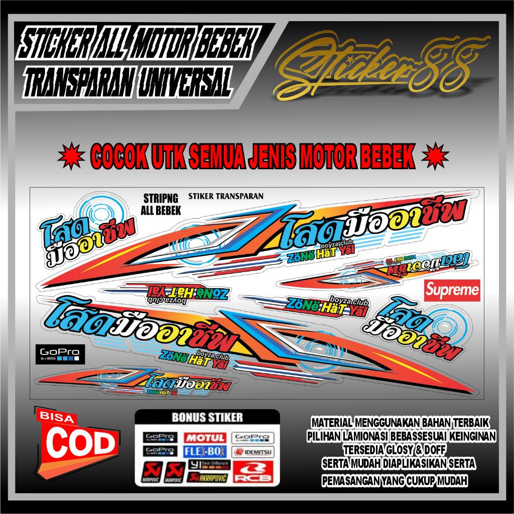Jual STIKER STRIPING MOTOR ALL BEBEK TRANSPARAN / UNIVERSAL MATIC ...