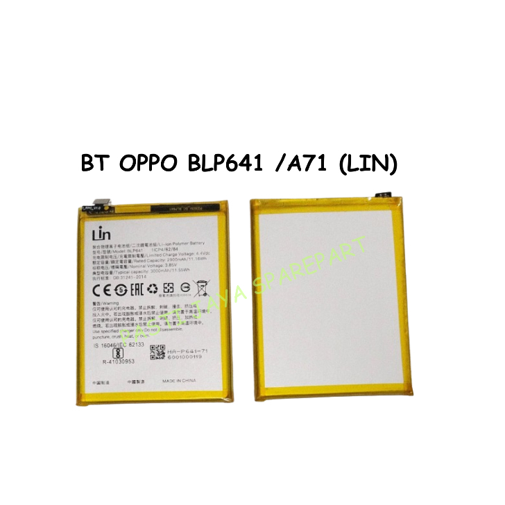Jual BATERAI BATRE BT OPPO BLP641 / A71 (LIN) | Shopee Indonesia