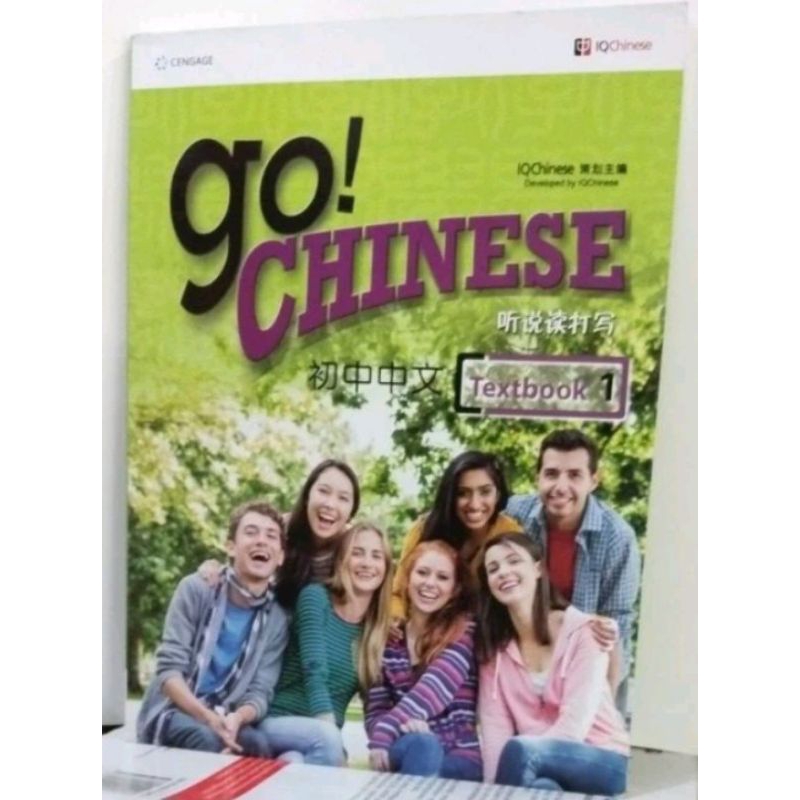 Jual go Chinese text book smp | Shopee Indonesia