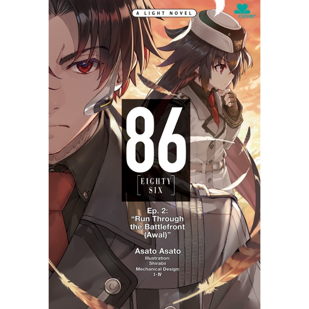 Jual A Light Novel 86 ( Eighty - Six ) - Shirabii Mechanical Design ...