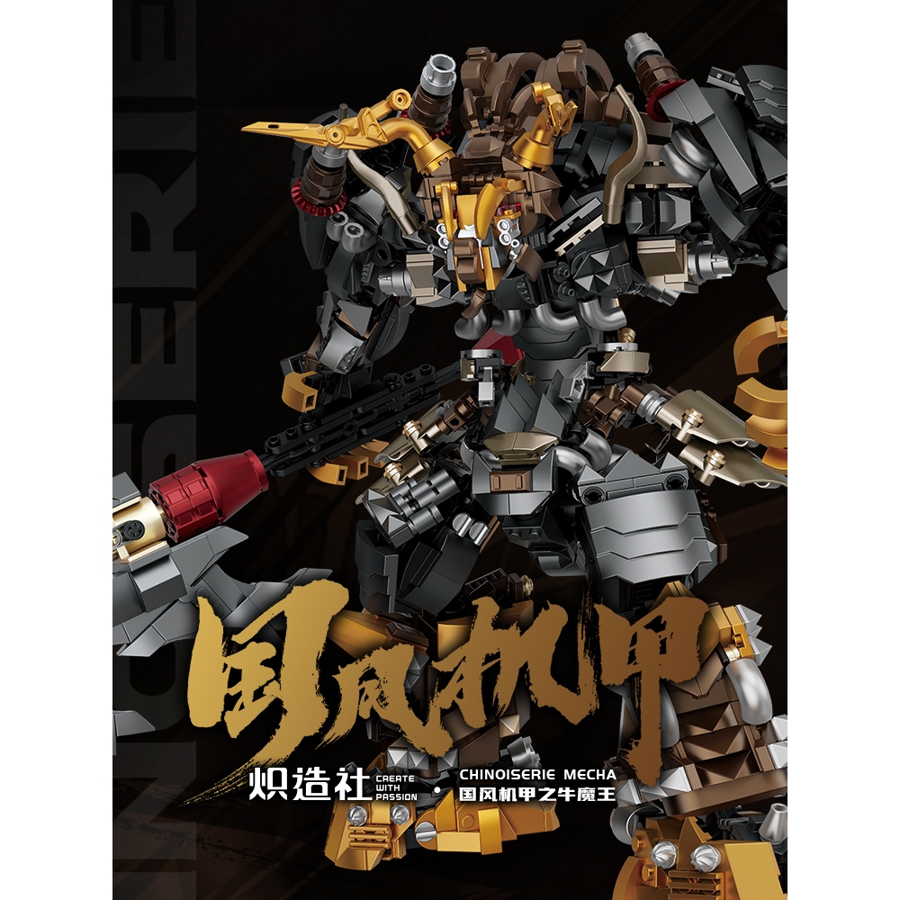 Jual Mainan Brick Robot Chinoiserie Mecha Cow Demon King Journey To The ...