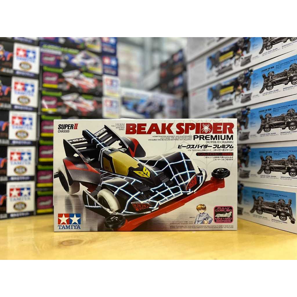 Jual TAMIYA 19439 BEAK SPIDER PREMIUM SUPER-II CHASIS | Shopee Indonesia