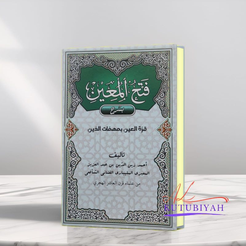 Jual KITAB FATHUL MUIN - Kitab Fathul mu'in - kitab fathal muin lux ...