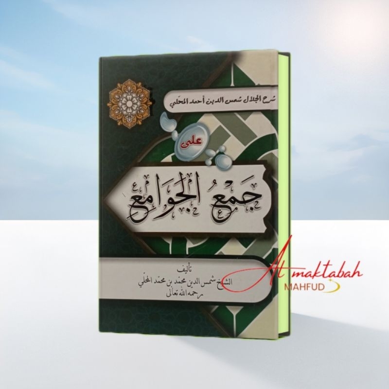 Jual kitab jamiul jawami' | KITAB JAM'UL JAWAMI' - original - grosir ...