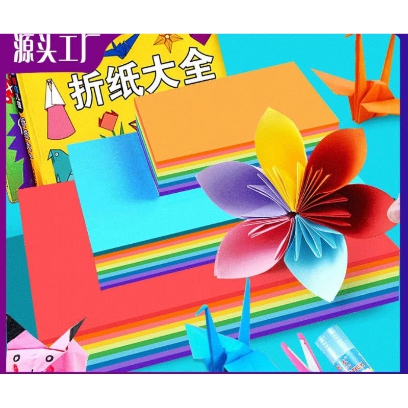 Jual kertas lipat origami paper 10x10 15x15 20x20 | Shopee Indonesia