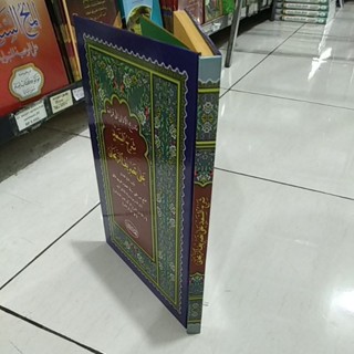 Jual KITAB TADRIJUL ADANI ila qiroati syarah as-sa'di ala Tashrif az ...