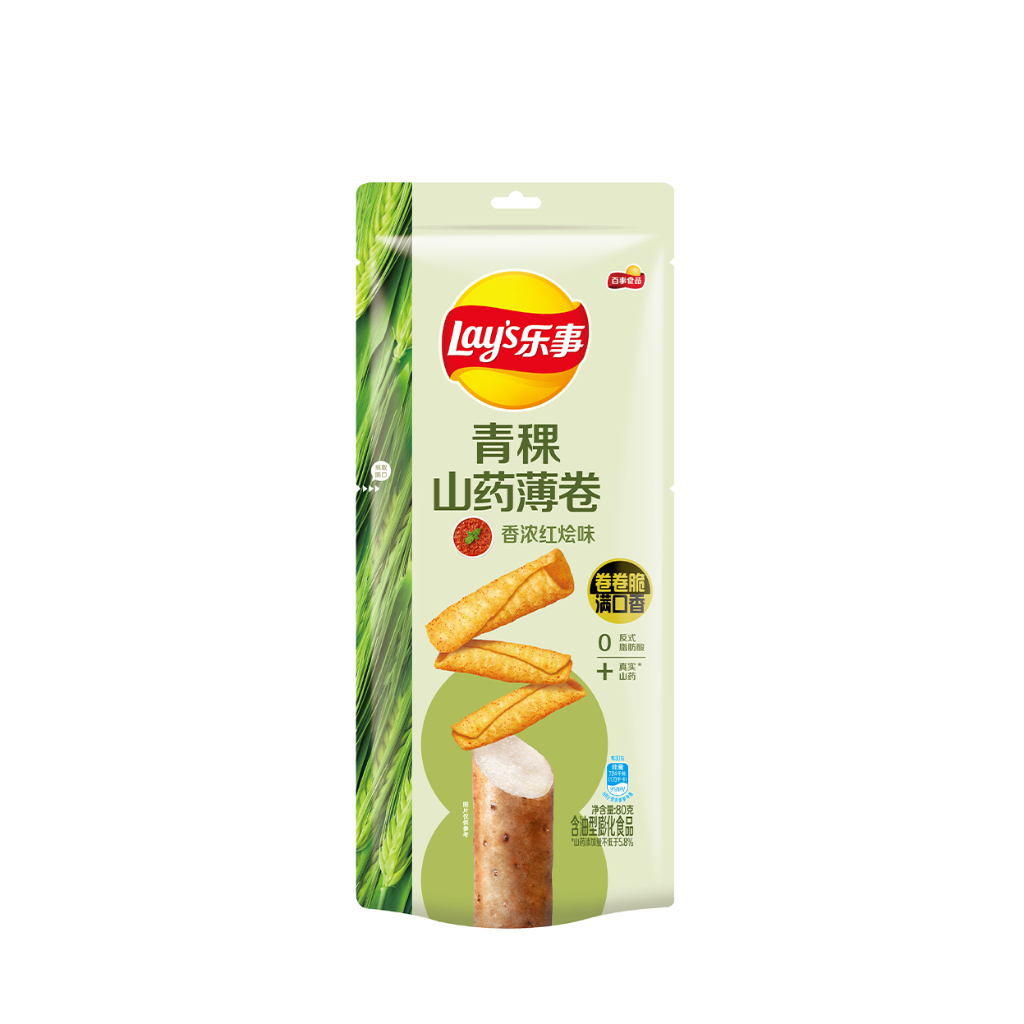 Jual LAY'S FRAGRANT RED STEW YAM CHIPS 80G | Shopee Indonesia