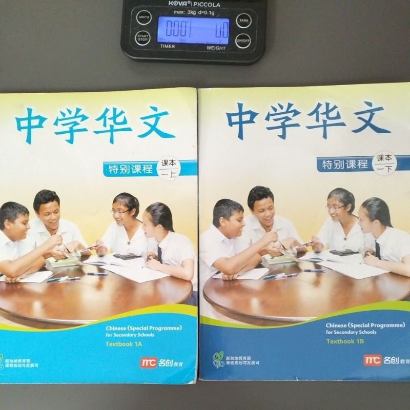 Jual Buku bekas chinese special programme 2 | Shopee Indonesia