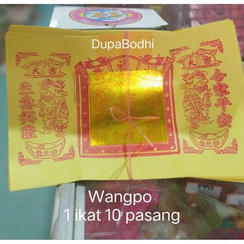 Jual wang po ed / wangpo medan / wang po / guan po / kertas sembahyang ...