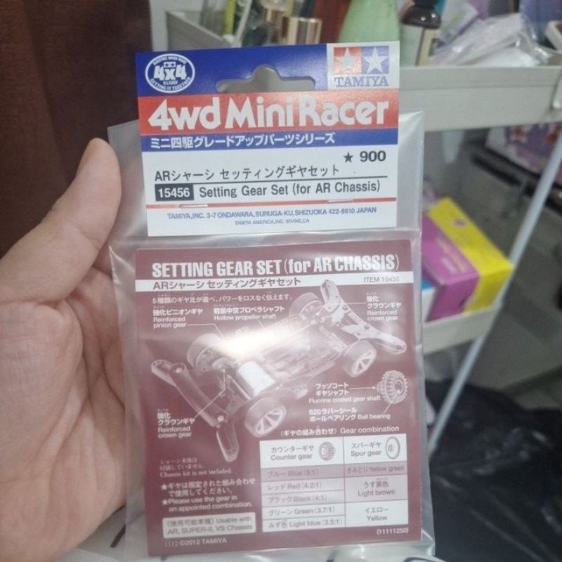 Jual Tamiya 15456 Setting Gear Set (AR Chassis) | Shopee Indonesia
