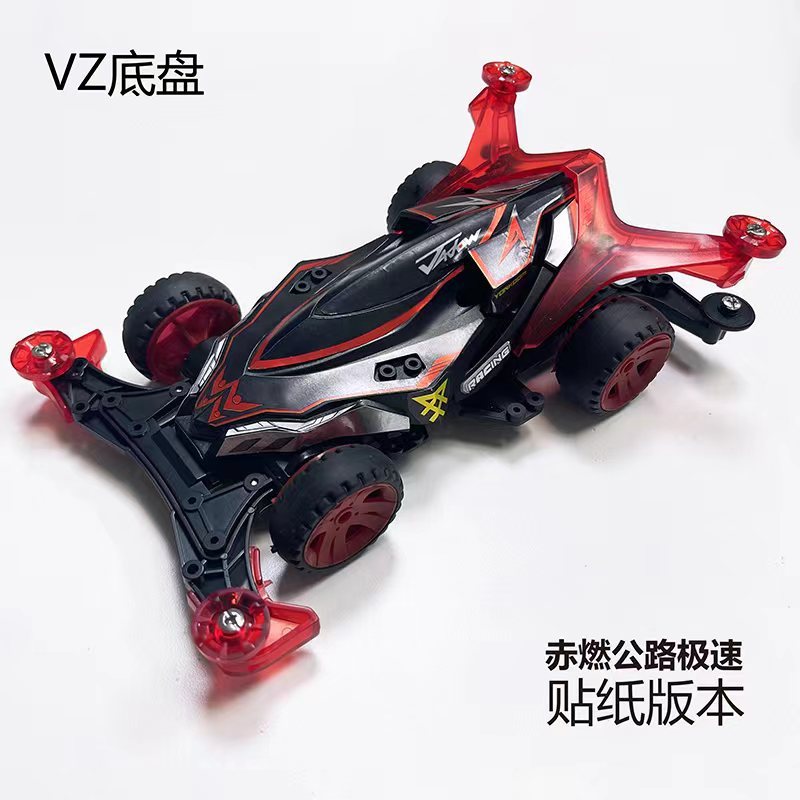 Jual Mobil Mainan Rep.Tamiya Mini 4wd Merk Jiepin JADOW A VZ Chassis ...