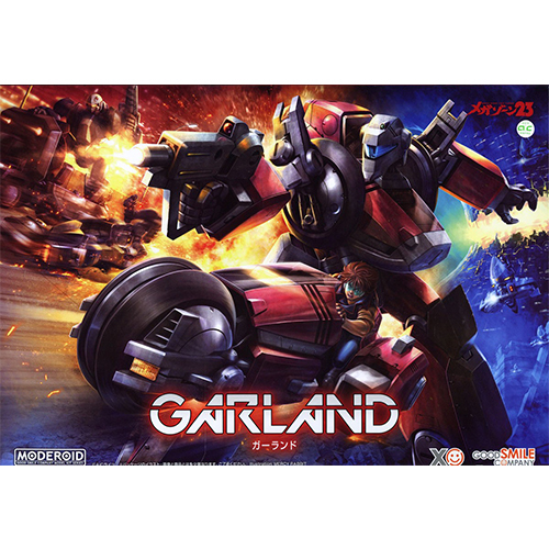 Jual Moderoid Garland Figure 18543 | Shopee Indonesia