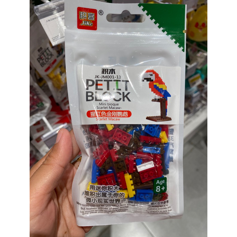 Jual Petit Block scarlet macaw- Mini brick - Lego mini bentuk burung ...