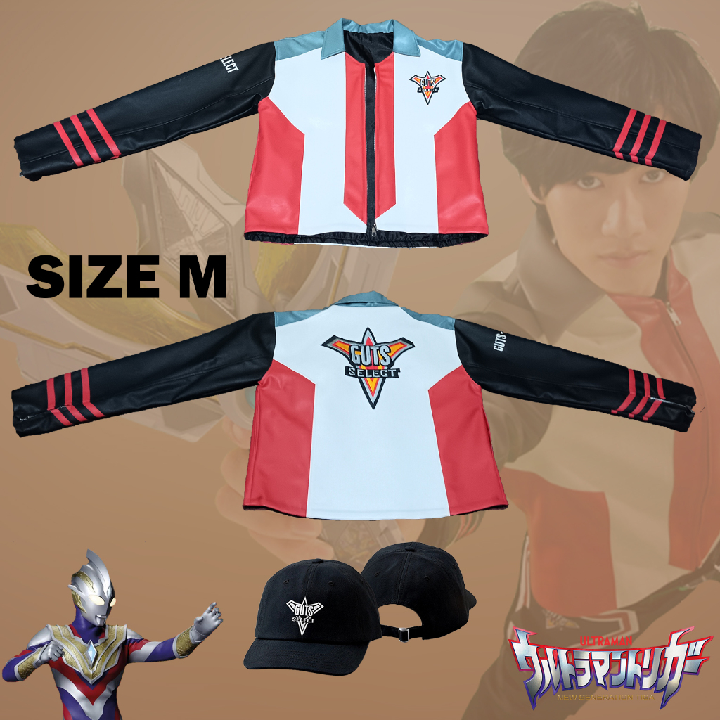 Jual Cosplay Jacket Guts Select Ultraman Trigger | Shopee Indonesia