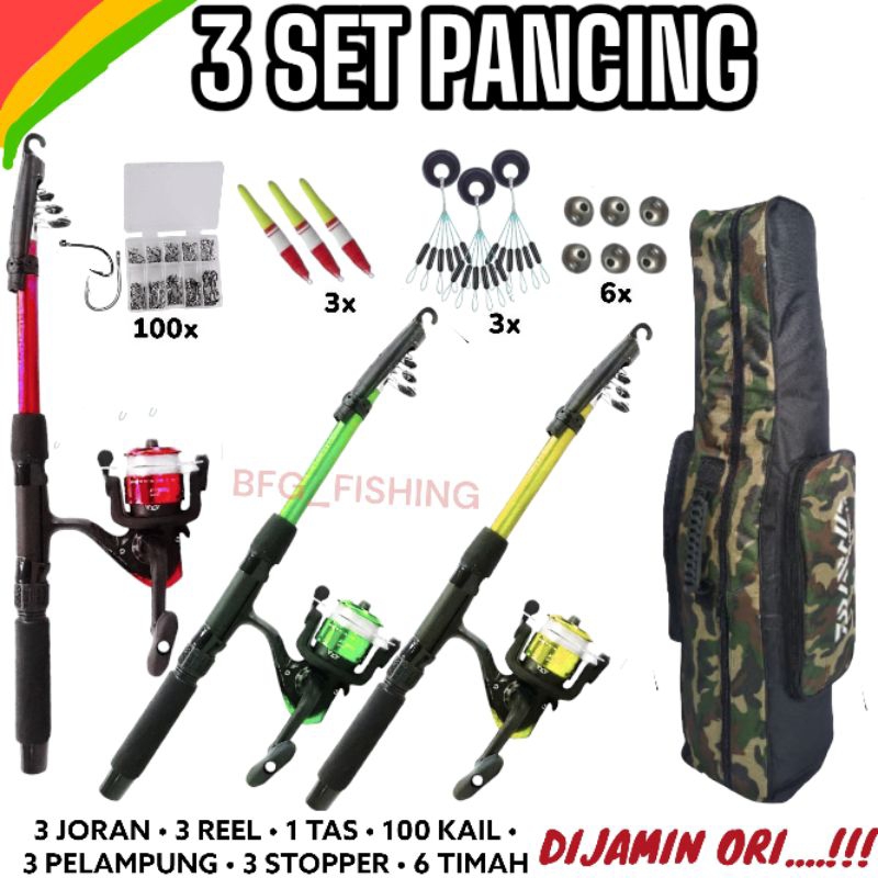 Jual 3 Set Pancing 1.5m Plus Tas Loreng Jumbo 80cm Merah Hijau Kuning ...