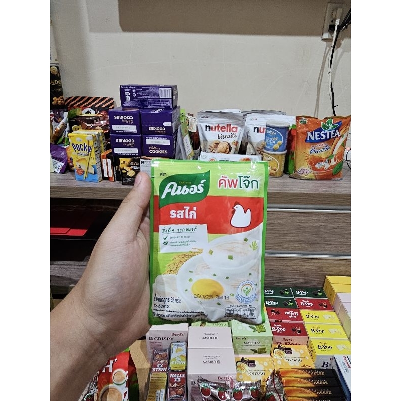 Jual (READYSTOCK) KNORR BUBUR INSTANT SACHET 32 GRAM | Shopee Indonesia