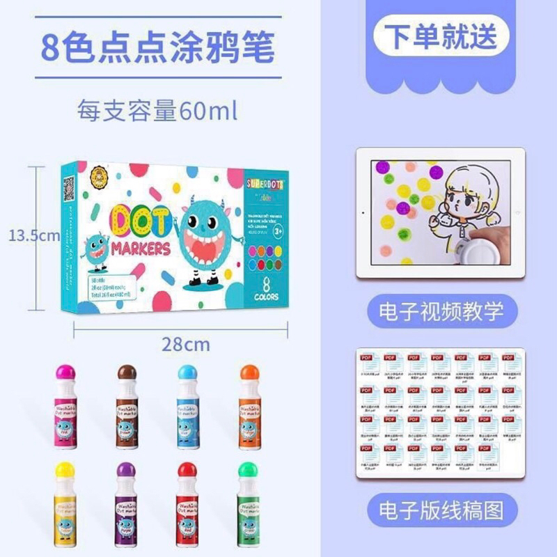 Jual Superdots/Dot Markers/Spidol Warna Anak/Cat warna | Shopee Indonesia