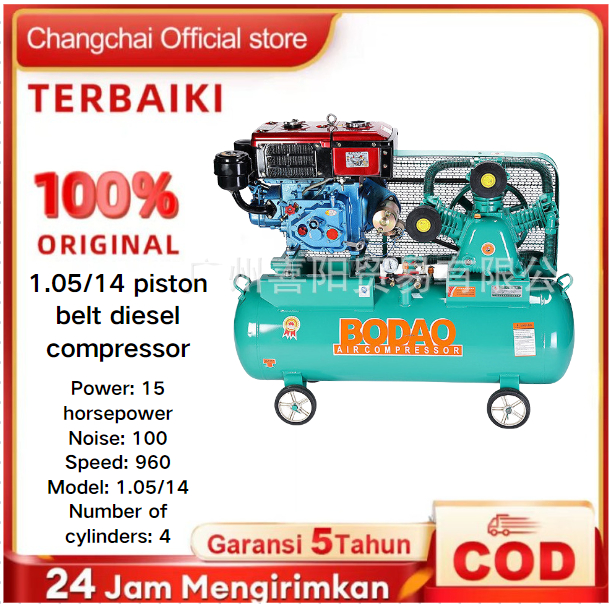 Jual 1.05/14 piston belt diesel air compressor water-cooled flow tire ...