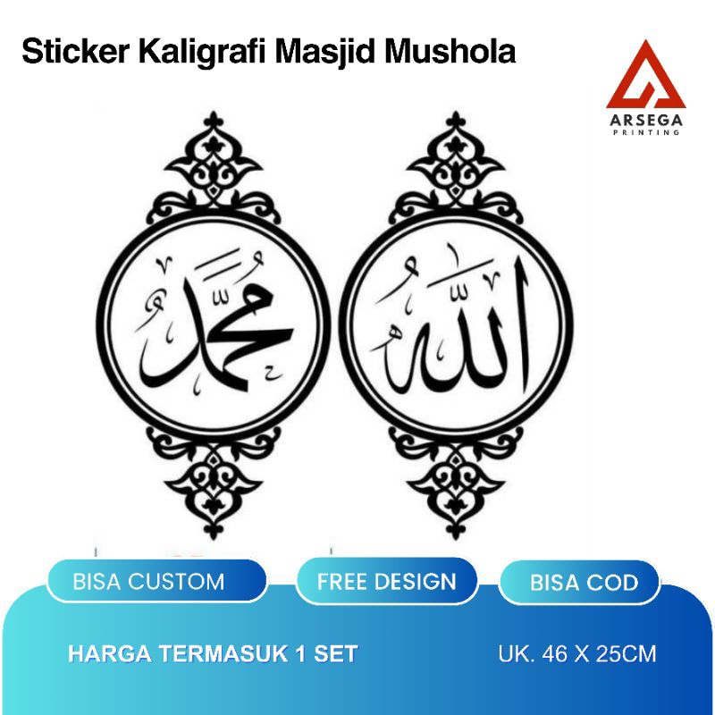 Jual ARSEGA STICKER - V01 Cutting Sticker Kaligrafi Kaca Masjid Mushola ...
