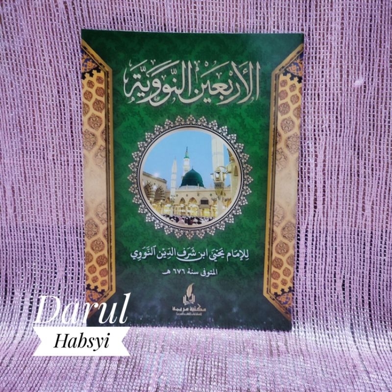 Jual Buku Kitab Matan Hadist / Hadits Arbain Nawawi - Imam Nawawi ...