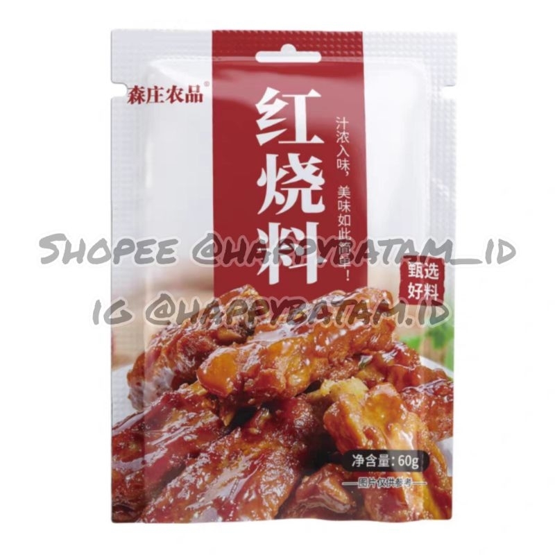 Jual bumbu instan ang sio bak hong shao rou red raised sauce red ...