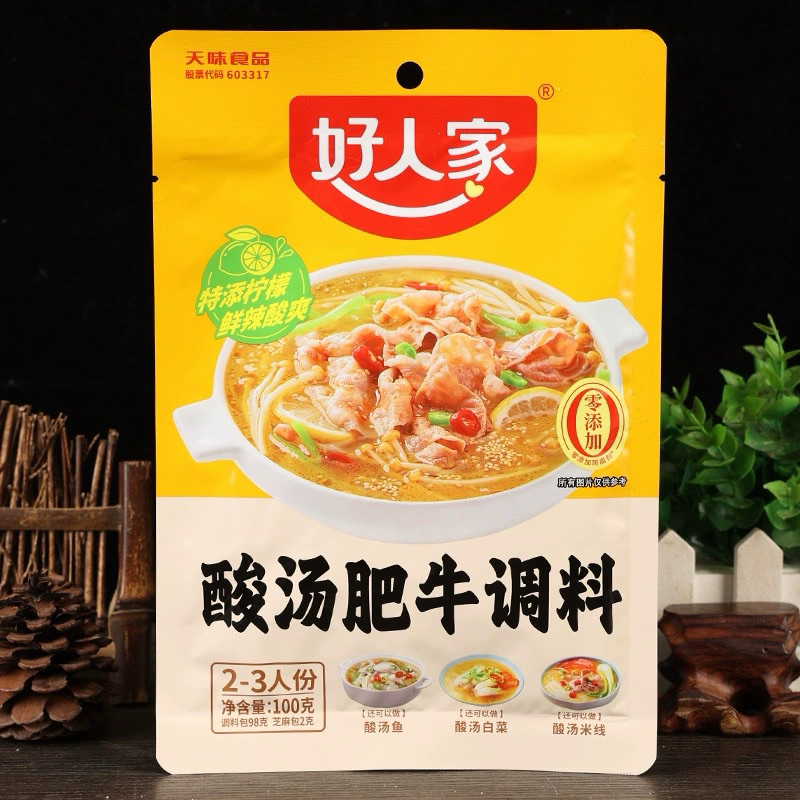 Jual HRJ Bumbu masak Beef sup asam sapi 酸汤肥牛调料 Suan tang fei niu tiao ...