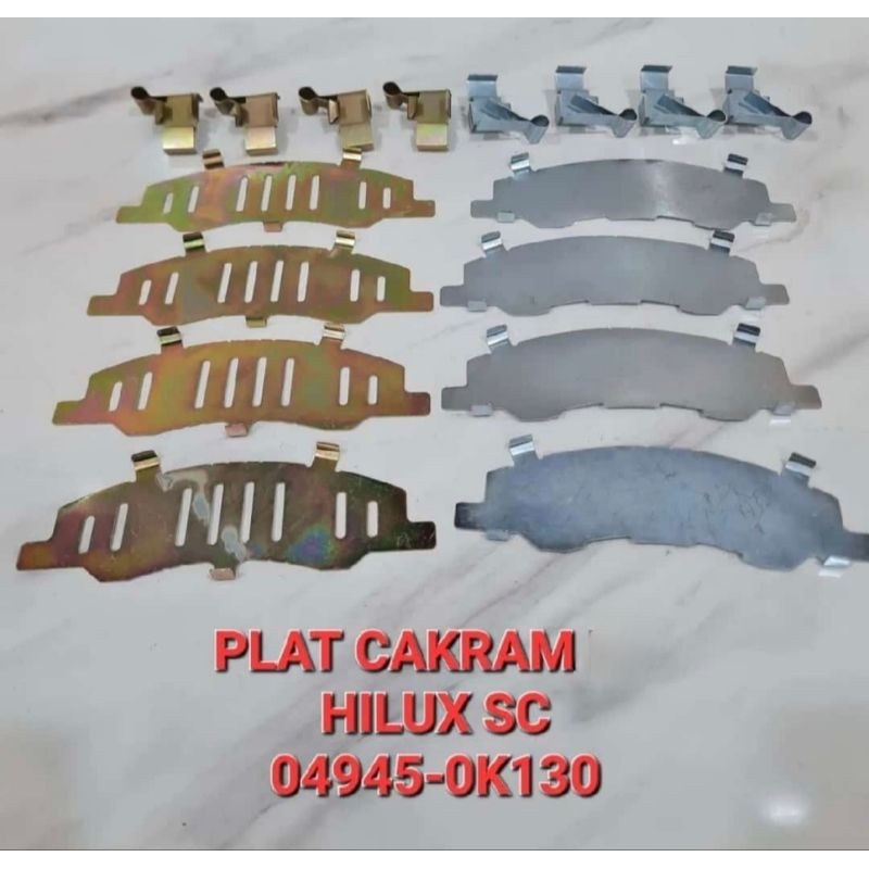 Jual PLAT DISC BRAKEPAD SET HILUX SINGLE CABIN | Shopee Indonesia