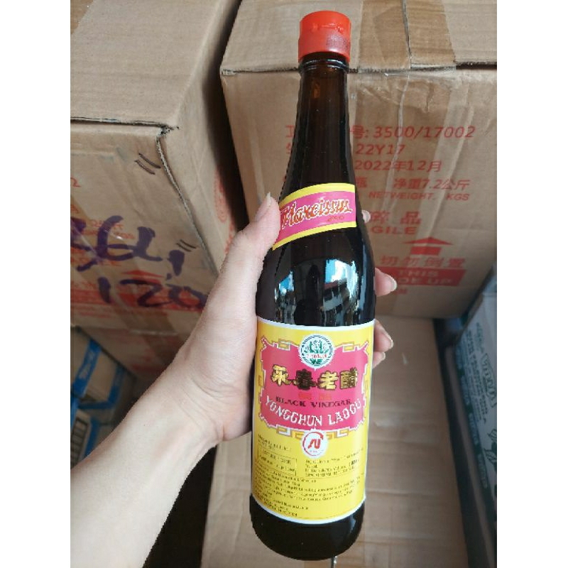 Jual Cuka Hitam SU Narcissius dan TTS Chin Kiang 600ml / Black Vinegar ...