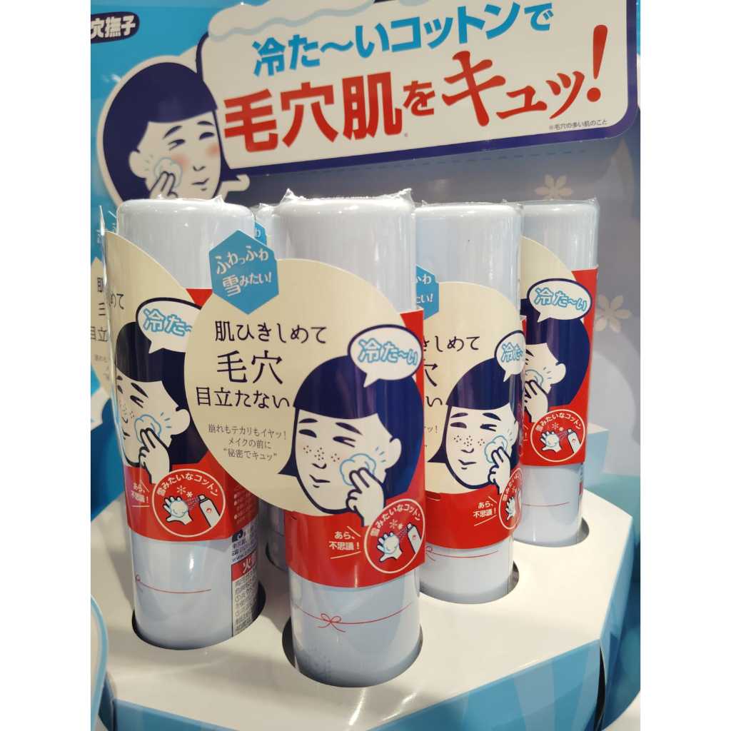 Jual PO Jepang -- keana nadeshiko cool essence cotton maker original ...