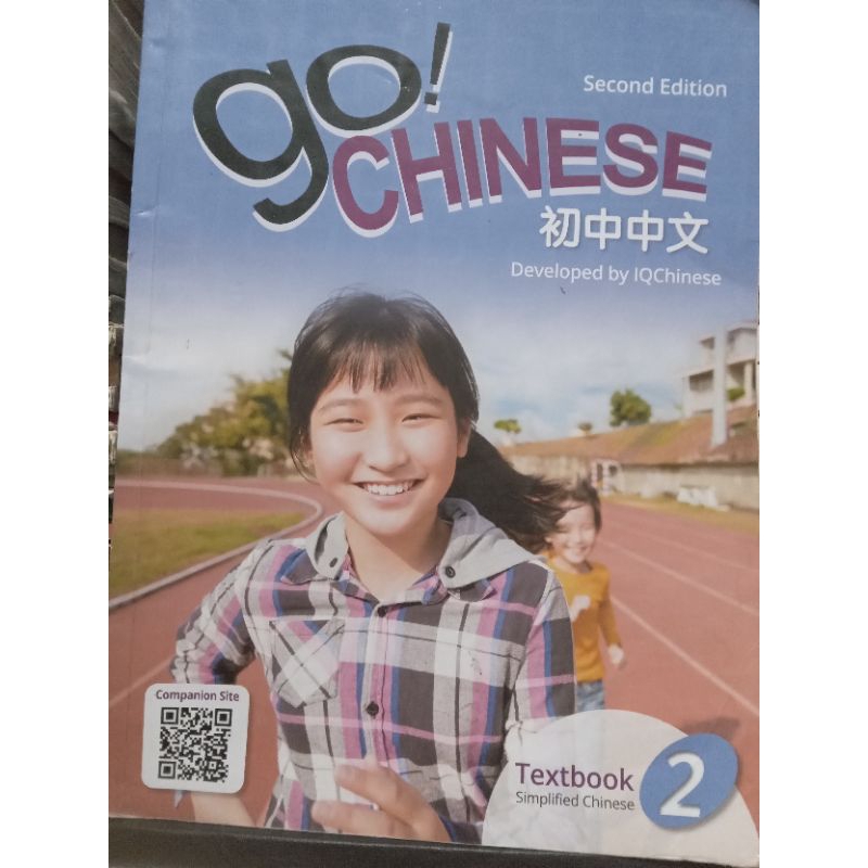 Jual Go Chinese Textbook 2 dan workbook | Shopee Indonesia
