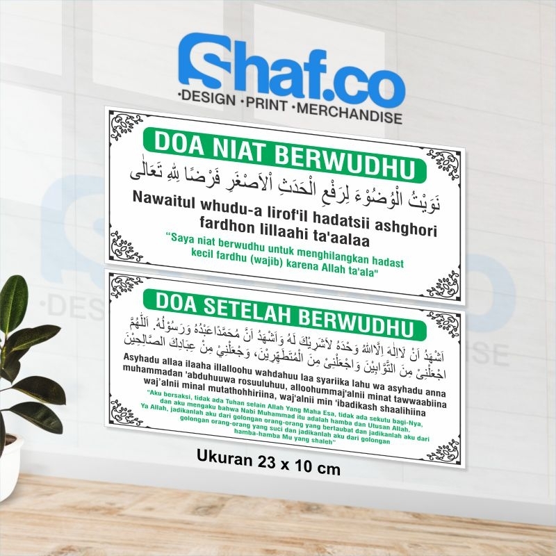 Jual STICKER DOA NIAT BERWUDHU / DOA SETELAH BERWUDHU KEREN | Shopee ...