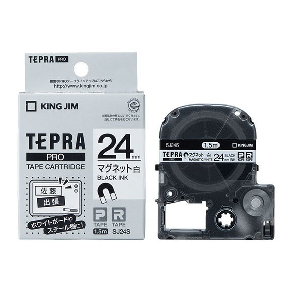 Jual KING JIM Tepra PRO Catridge 24mm x 1.5m Magnetic Tape White Label/Black Text SJ24S | Shopee ...