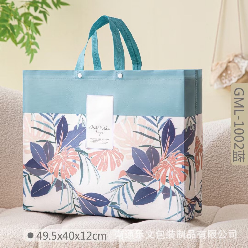 Jual Tas Belanja Jumbo / Tas Spunbond Besar / Goodie Bag Spunbond Besar ...