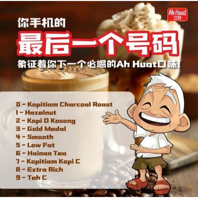 Jual Ah Huat / Ahuat White Coffee Malaysia | Shopee Indonesia