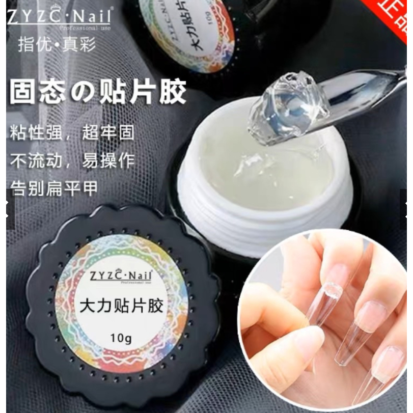 Jual ZYZC Nail Tip Glue 10GR / Lem Soft Tip Glue For Nail Extension / Lem Kuku Palsu | Shopee ...