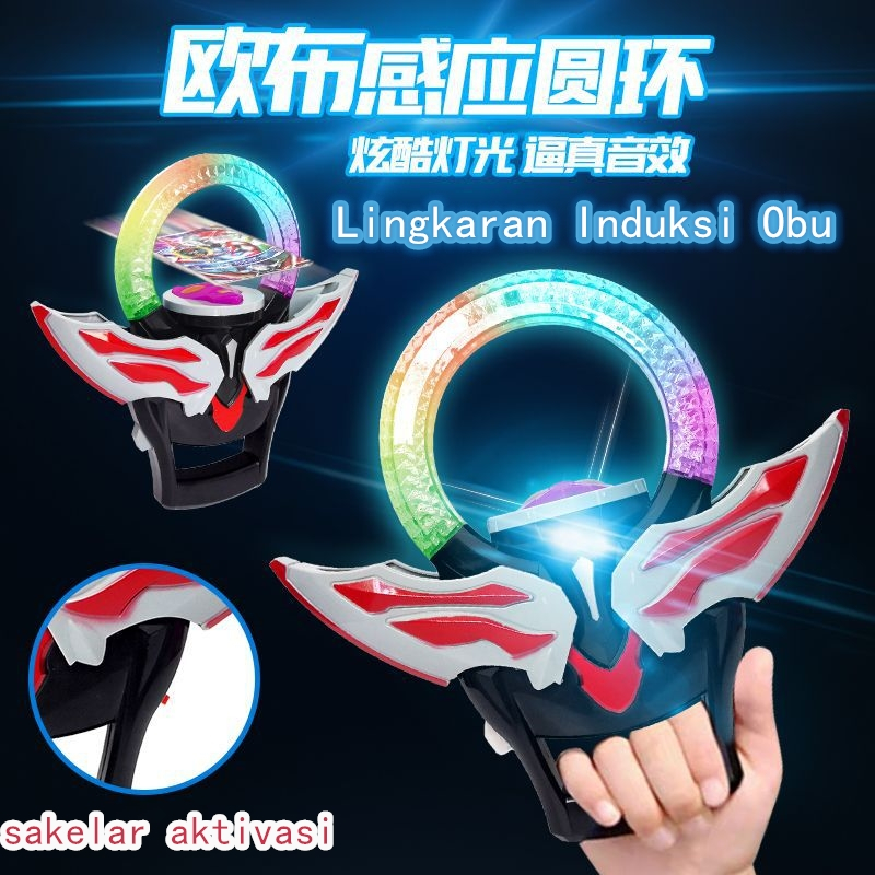 Jual Obu Ultraman Transformer Toys Soft Gel Figure Pedang Suci ...