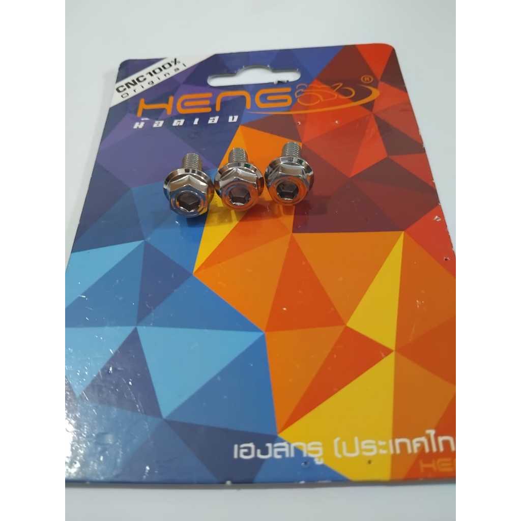 Jual BAUT PROBOLT BAUT COVER RADIATOR STAINLESS HENG THAILAND 100% ...