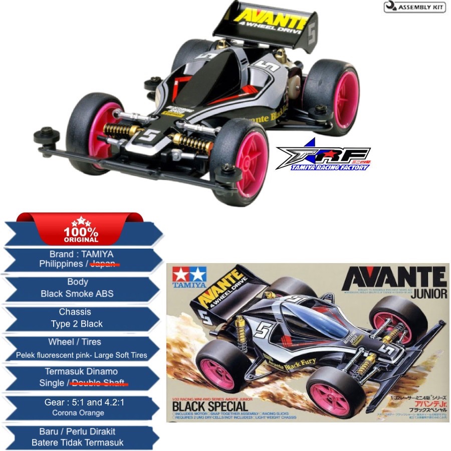 Jual TAMIYA 95501 AVANTE Jr. BLACK SPECIAL (2024) | Shopee Indonesia