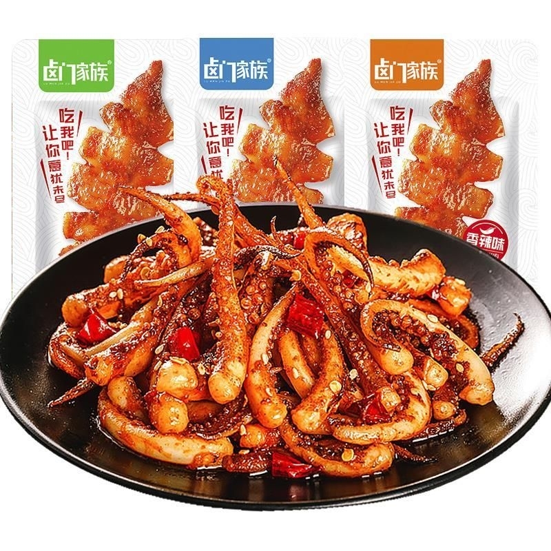 Jual ( HALAL ) Grilled squid / spicy squid /cumi bbq / sotong | Shopee ...